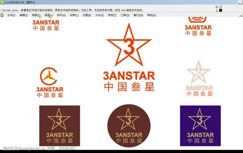 sanxing图片免费下载_sanxing素材_sanxing模板-图行天下素材网