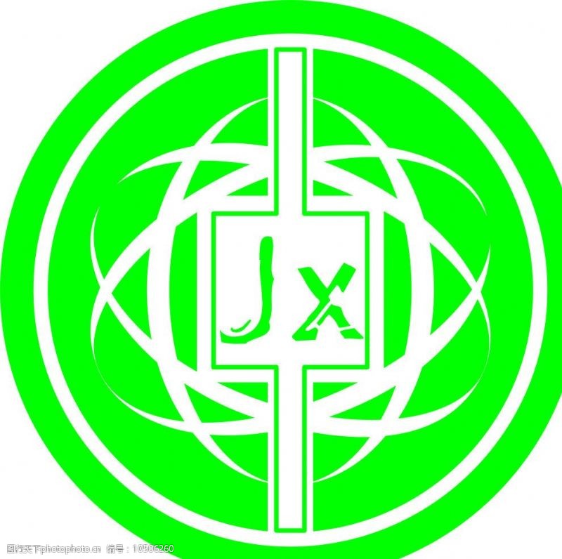 jx标志图片免费下载_jx标志素材_jx标志模板-图行天下素材网
