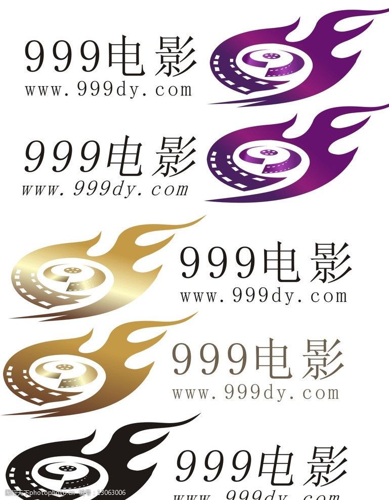 999logo图片免费下载_999logo素材_999logo模板-图行天下素材网